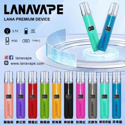 換彈式主機電子煙推薦｜SP2S、LANA、ILIA、XIAOKE、DIYA等品牌選擇